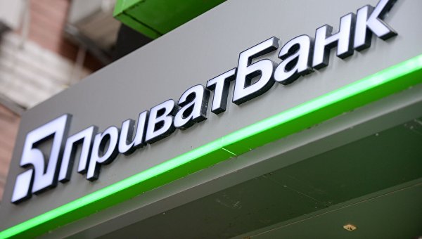 Ukrainian PrivatBank files a $3 billion claim before Court in Cyprus ...