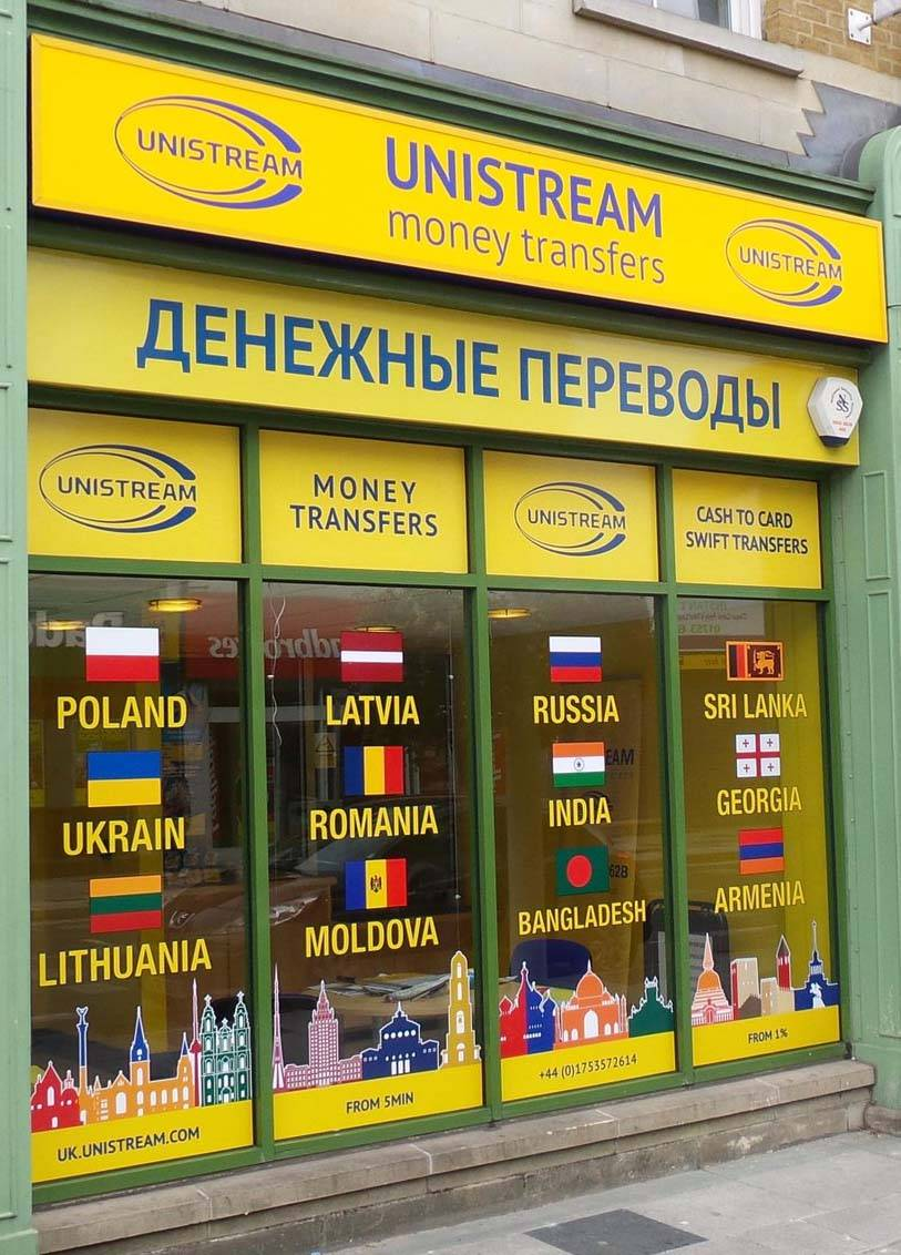 Moldovan and Kyrgyz banks suspend operations with Unistream – Eurasia Business News
