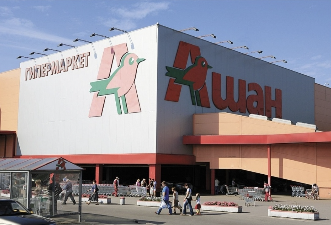 Auchan sells its business in Russia – Eurasia Business News
