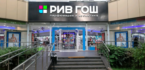 Wildberries & Russ Take over Rive Gauche, one of Russia’s largest ...